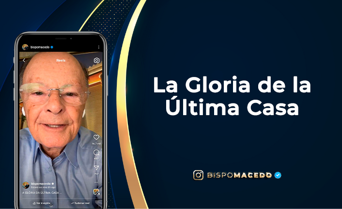La Gloria de la Última Casa - Portal Universal
